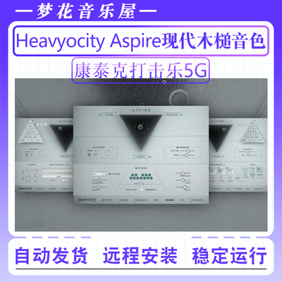 Heavyocity Aspire Modern Mallets现代木槌音色库康泰克编曲音源