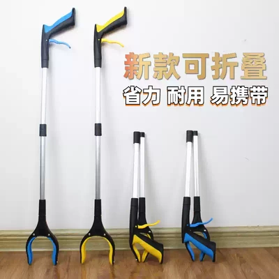 垃圾夹子卫生钳环卫捡垃圾的夹子可伸缩折叠家用拾物器火钳垃圾夹