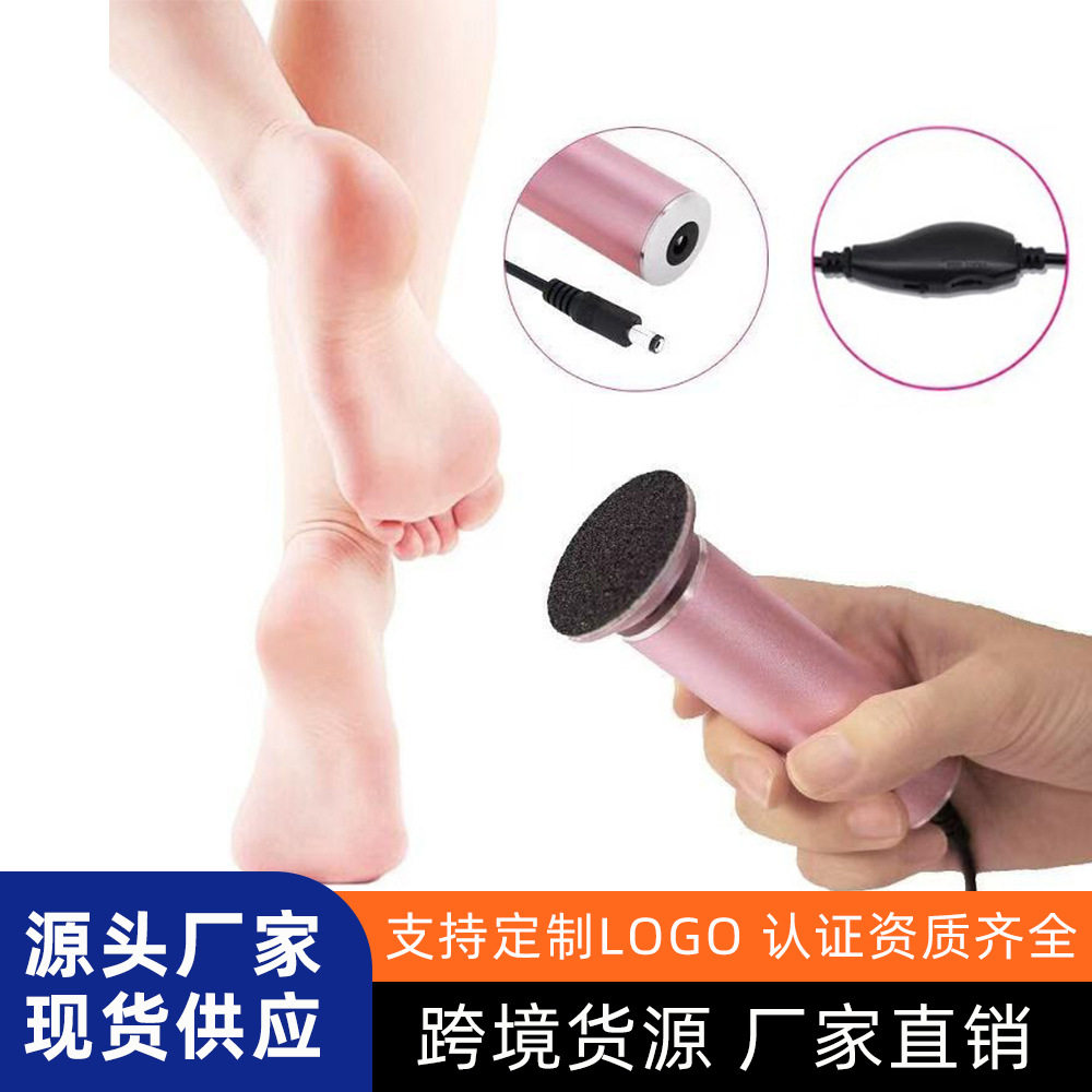 源头工厂电动磨脚器新款去死皮磨脚皮修脚器自动美脚修足磨腳器