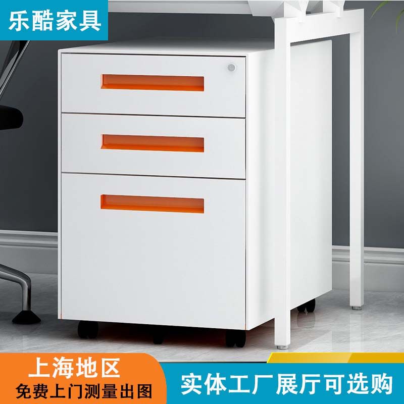 柜钢制床头矮柜储物柜档案柜资料铁皮柜桌下抽屉移动文件移动收纳