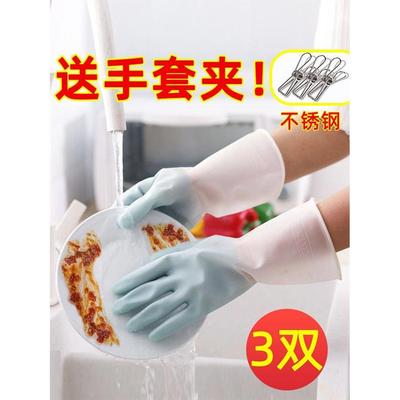 Dishwangglovefemturkc