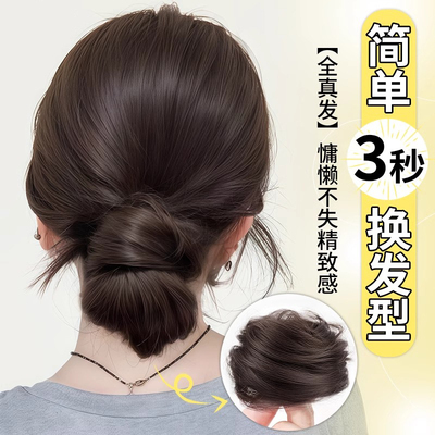 丸子头假发发圈女真发古风