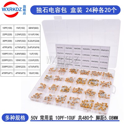 独石电容器50V插件100nf 22nf 104P 474 471 105M 1UF 0.1UF 10PF