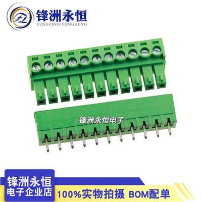 15EDGK3.81 插拔式pcb接线端子2/3/4/5/6/7/8/9/12P KF2EDG 3.81