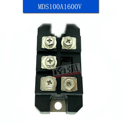 整流桥MDS100A1600V三相整流桥电焊机整流桥桥堆100A1600V
