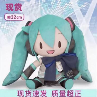 现货速发蝴蝶结可爱fufu公仔玩偶抱枕可爱音音毛绒国版未来潮