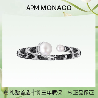 【生日礼物】APM Monaco 黑白相间开口珍珠手镯女小众设计高级感