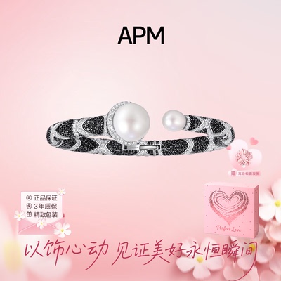 APM黑白相间珍珠开口手镯女款
