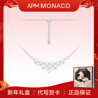 apmMONACO925银女款项链