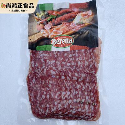 Beretta Spianata salame mild雨润原味斯比亚纳塔萨拉米片 西餐