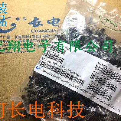 原装CJ长电三极管A1015/C1815/2N5401/2N5551/SS8050/SS8550(1千)
