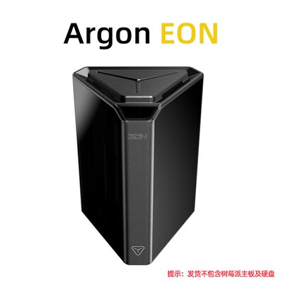 Argon EON Pi NAS 树莓派4B外壳网络存储器服务器私有云盘 PINAS
