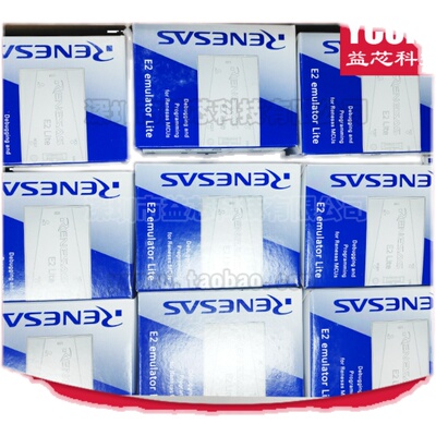 原装正品瑞萨E2 emulator Lite[RTE0T0002LKCE00000R]仿真编程器