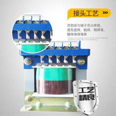 BK50VA100VA500VA1000VA/W220V380V转6V12V24V36V110V控制变压器