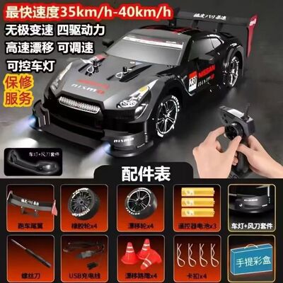 专业rc漂移车遥控汽车可充电