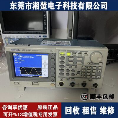 泰克AFG31000系列 AFG3102C任意波函数发生器31052 3021B 31151