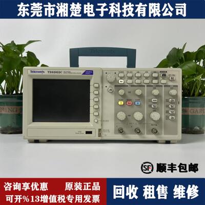 回收出售Tektronix泰克TDS2022C 数字示波器TDS2024C TDS2012C