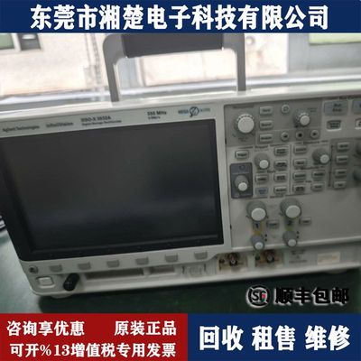 是德科技Keysight DSOX3032A DSOX3034A两通道示波器出售回收