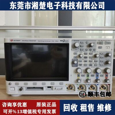 Keysight是德DSOX3104T 1GHz 4通道MSOX3104T台式示波器E4990A