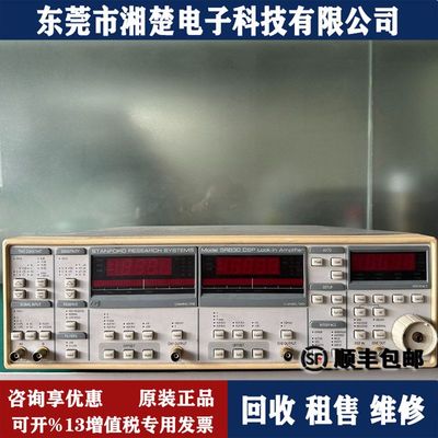 斯坦福SR8300锁相放大器 SR844 SR850 SR860 SR810 SR570出售回收