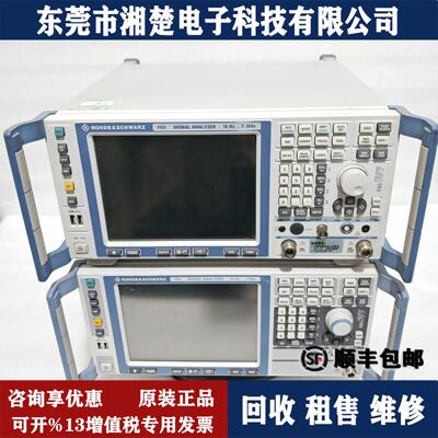 回收出售德国罗德与施瓦茨FSV7频谱分析仪FSVA13 FSVA30 FSVA40