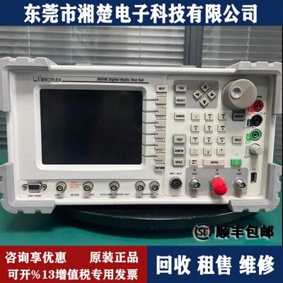回收出售艾法斯3920B,Aeroflex3920B,无线电综测仪IFR3920B