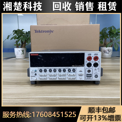 吉时利2400通用数字源表SMU2410/2450/2306/2460万用表电流源表