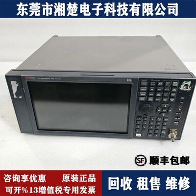 是德科技N9030B频谱分析仪 PXA安捷伦 aglient N9020B信号分析仪