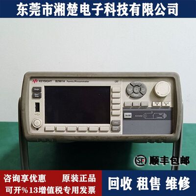 Keysight/是德科技B2981A静电计B2987A B2985A B2983A E4980A出售