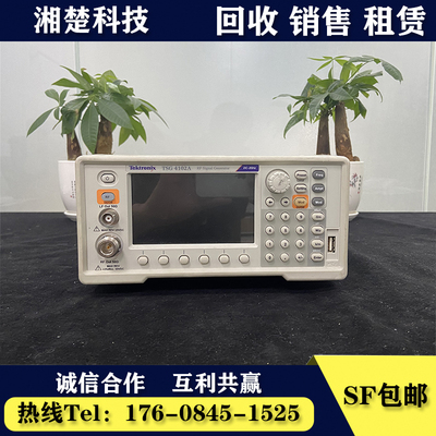 回收Tektronix泰克TSG4102A TSG4104A TSG4106A FCA3120 FCA3020