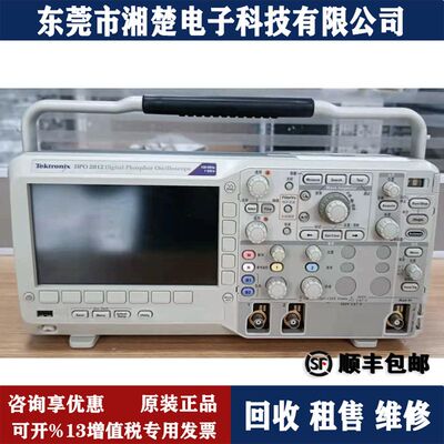 Tektronix泰克DPO2012B数字示波器 2024B 2002B 2004B TPS2014B