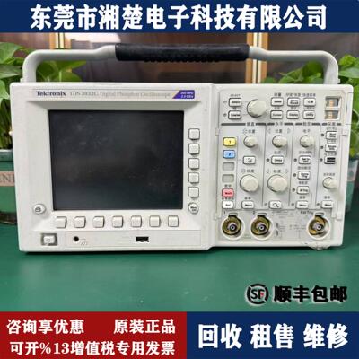 泰克TEKTRONIXTDS3032C示波器 TDS3052C TDS3054B TDS3012C 3034C