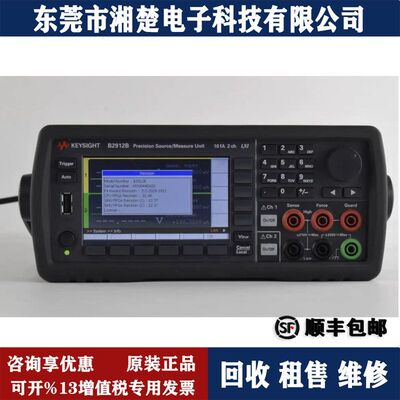 回收是德科技B2912B高阻表B2981B B2983B B2985B B2987B B2911B