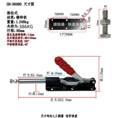 推拉固定夹36330 36330LL 36080C 36090C 30607 重型快速夹具