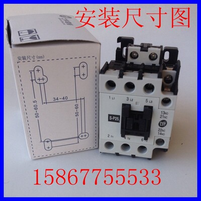 士林交流接触器S-P11 P16 P21 P25 P30T P35T P40T P50T P60T低压