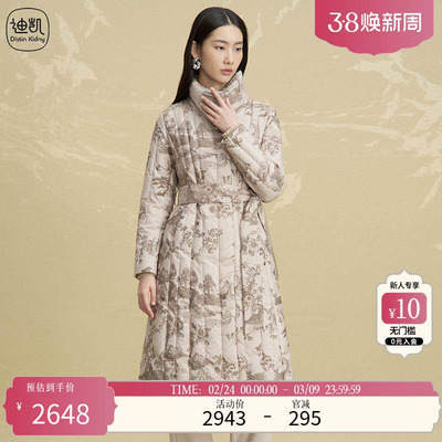 迪凯白鹅绒羽绒服女冬款