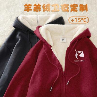 羊羔绒卫衣定制连帽衫工作服印logo长袖diy秋冬外套班服HT-21999