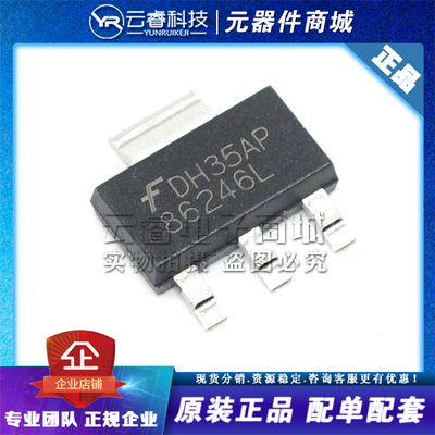 FDT86246L 86246L SOT-223 N沟道MOS场效应管 MOS管 全新原装正品