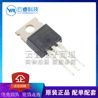 48CTQ060PBF 48CTQ060 直插TO-220 肖特基二极管 整流器 原装正品