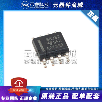 TLV5638IDR 5638I SOP-8 数据转换器IC 数据转换器芯片 全新原装