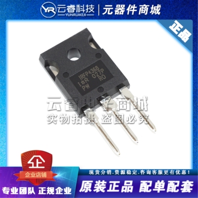 IRFP4368PBF IRFP4368 TO-247 N沟道MOS场效应管 75V/195A 原装