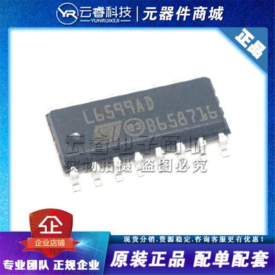 L6599ADTR L6599AD SOP-16 电源管理IC 开关控制器芯片 全新原装