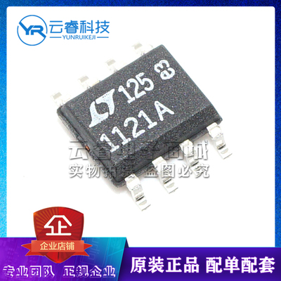 LT1121ACS8 1121A 贴片SOP-8 电源管理IC 低压差稳压器芯片 原装