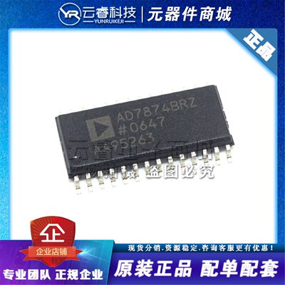 AD7874BRZ SOP-28 数据转换器IC 数据采集ADC/DAC 芯片 全新原装