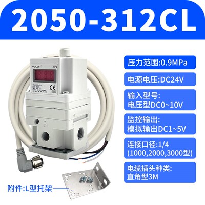 SMC型电气比例阀ITV2050-312L/N气1050动2030压1030体激光切割机