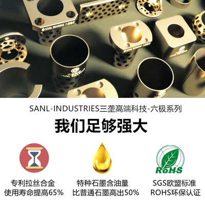 机器人设备自润滑轴承OFK01无油铜套铜衬套耐磨MPBZ10 12外14 16