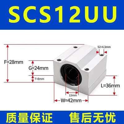 德国进口箱式直线滑块轴承SCS8 10 12 16 20 25 30 35 40 50LUU