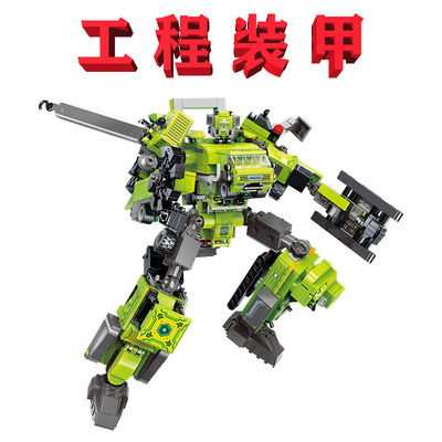 【官方正品】工程装甲×1套