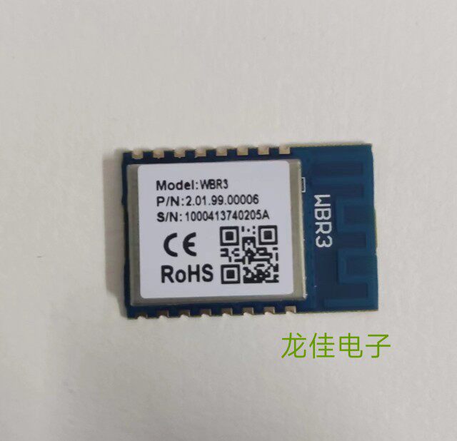 智能串口转WiFi蓝牙模块WBR3涂鸦云串口远程透传_虎窝淘