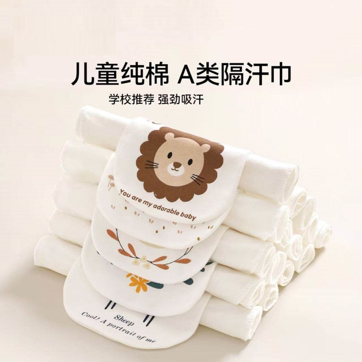 儿童纯棉吸汗巾幼儿园宝宝隔汗巾中大号全棉男女童大号婴儿垫背巾